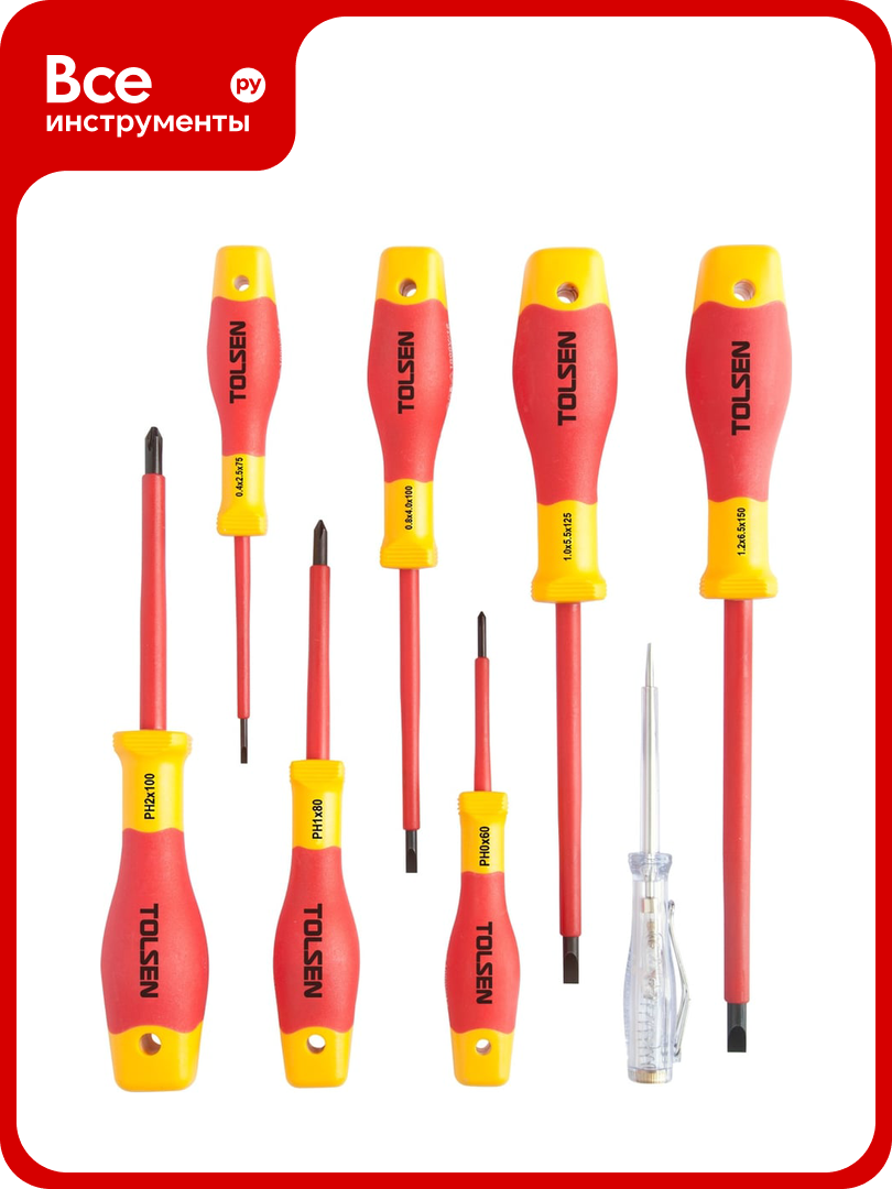 Набор диэлектрических отверток TOLSEN V32408, 8 предметов, S2, длина стержня 150 мм, для работы с электрическими