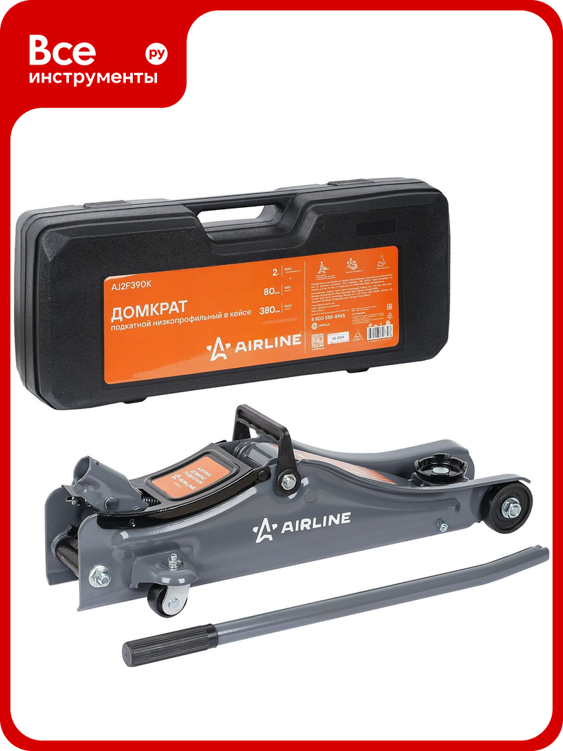 Домкрат подкатной Airline 2т 80-380мм, низкопрофильный, кейс AJ2F390K