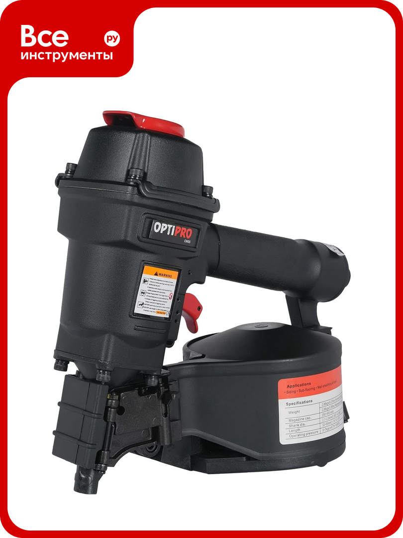 Пневмоинструмент OPTIPRO CN 55 CN55PRO