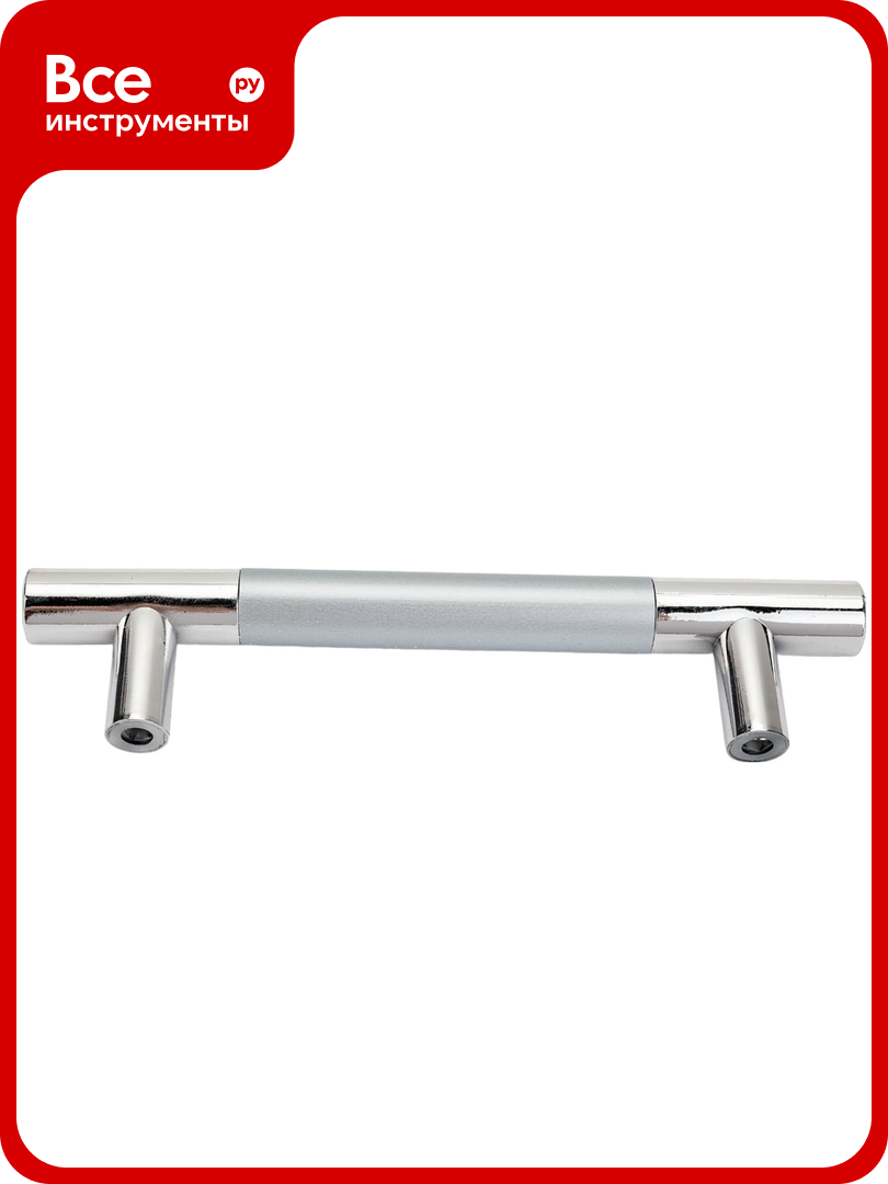 Ручка-рейлинг JET С15-96 RO709P.096CM99