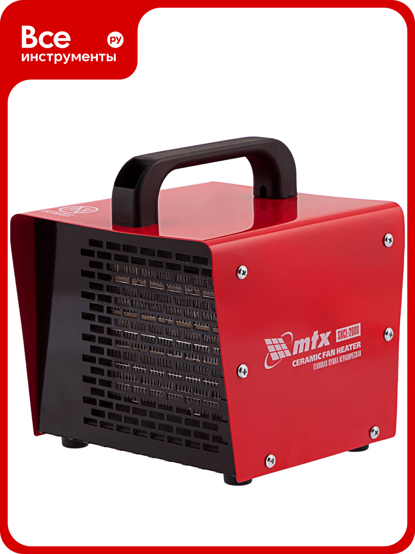 Тепловая керамическая пушка MTX SHCL-2000, квадратная, 230 В, 125 м3/ч, 1/2 кВт 96402