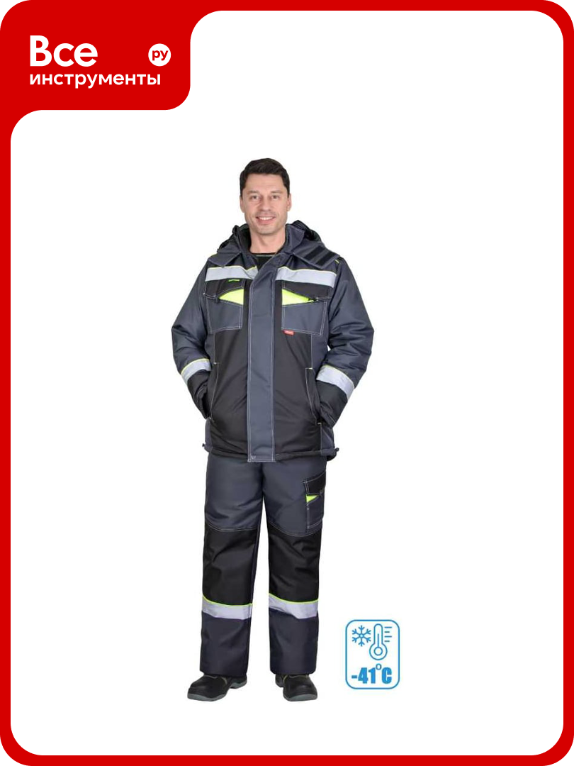 Костюм сириус ховард-м зимняя, куртка, брюки, темно-серый с черным и лимонной отделкой и СОП50
