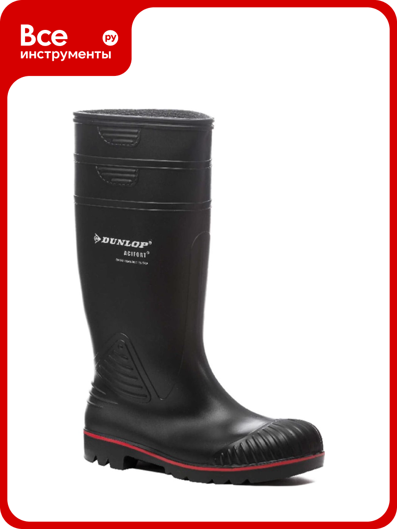 Сапоги DUNLOP ACIFORT HEAVY DUTY FULL SAFETY S5 SRA мужские из прочного ПВХ/нитрилового композита