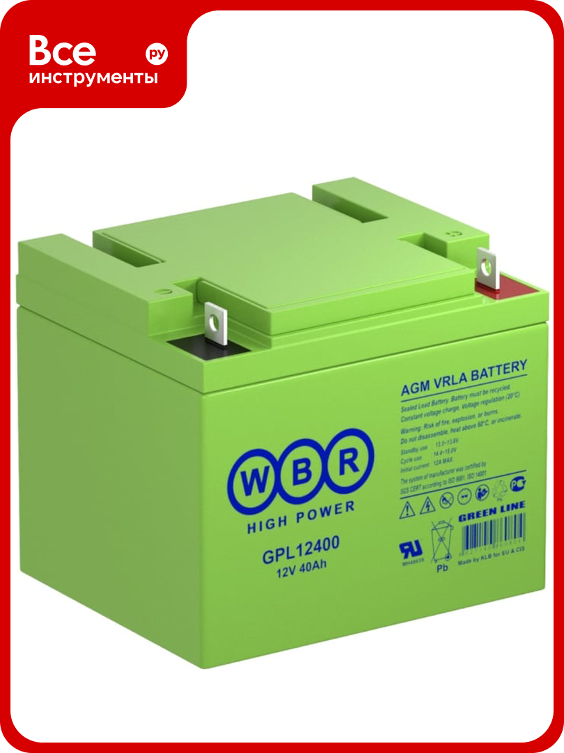 Аккумулятор для ИБП WBR GPL12400 12В, 40 Ач УТ-00000235