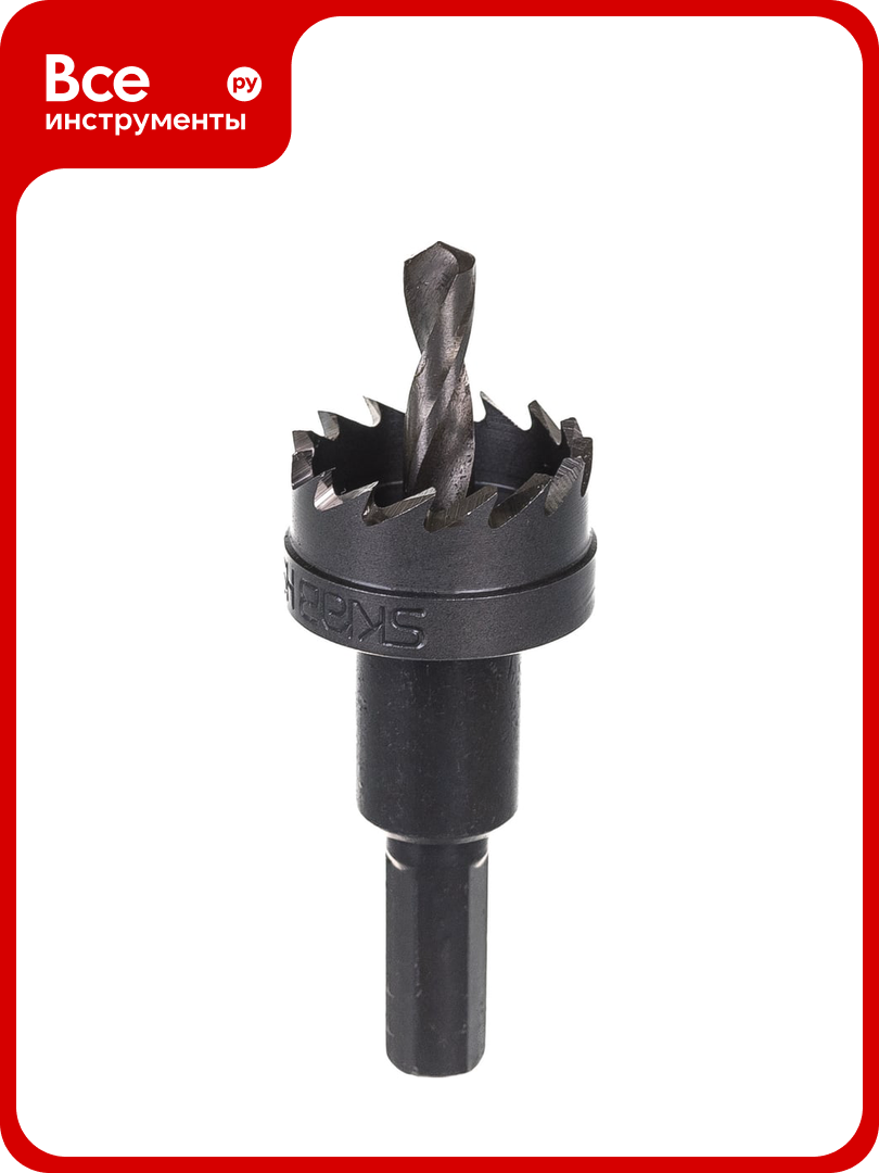 Коронка по металлу HSS SKRAB 29325 с центрирующим сверлом и держателем в комплекте, для точного сверления стальных