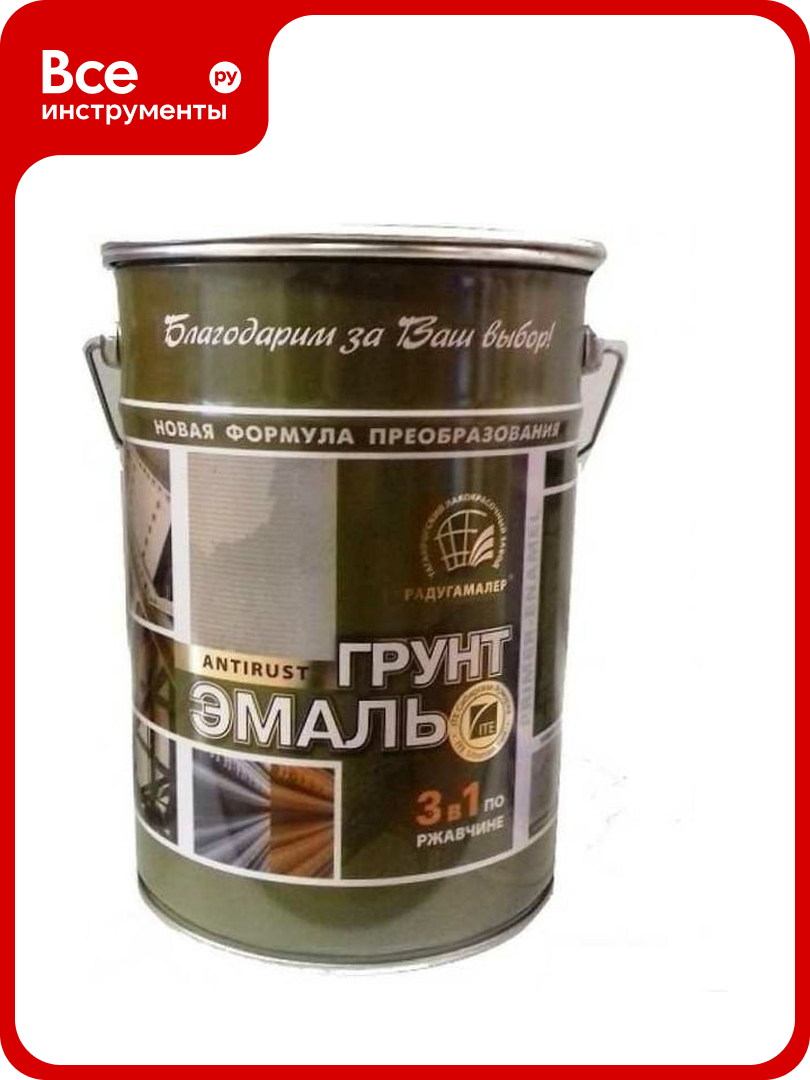 Грунт-эмаль Радугамалер 3 в 1 серая, алкидно-уретановая для металла, быстросохнущая, влагостойкая и моющаяся