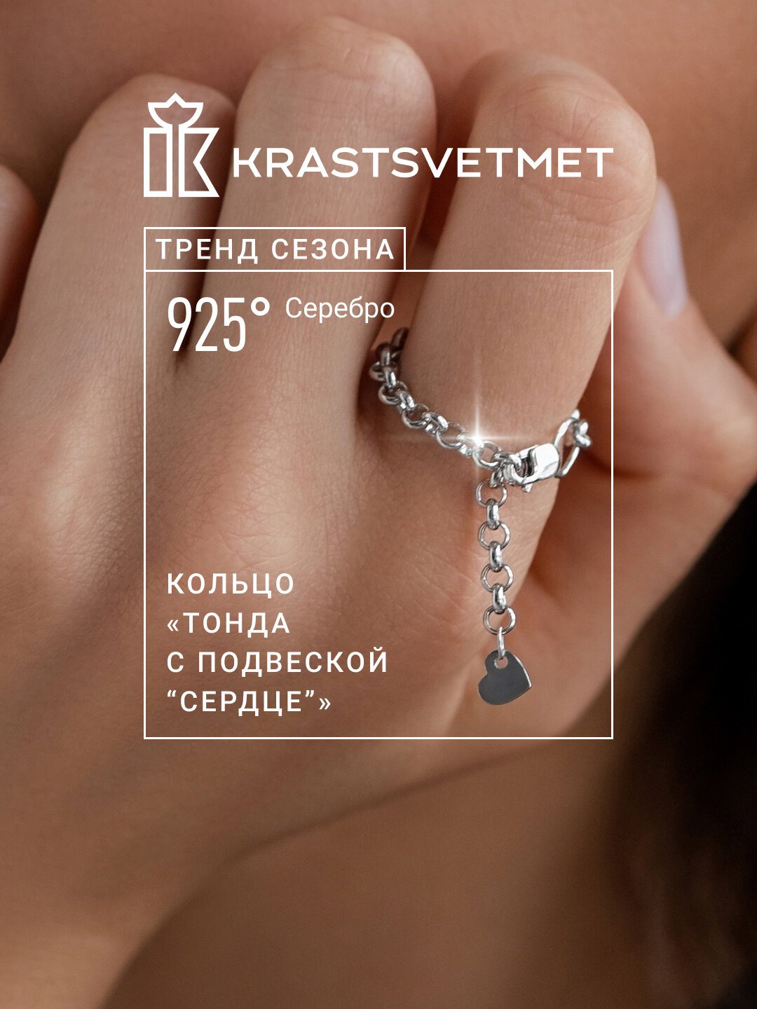 Кольцо механизм, серебро, 925 проба