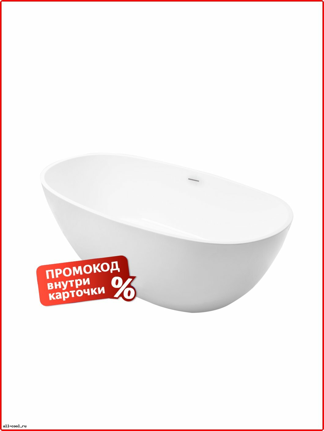 Ванна Grossman Lidia 150x80, акрил, овальная, отдельностоящая, белый, с каркасом