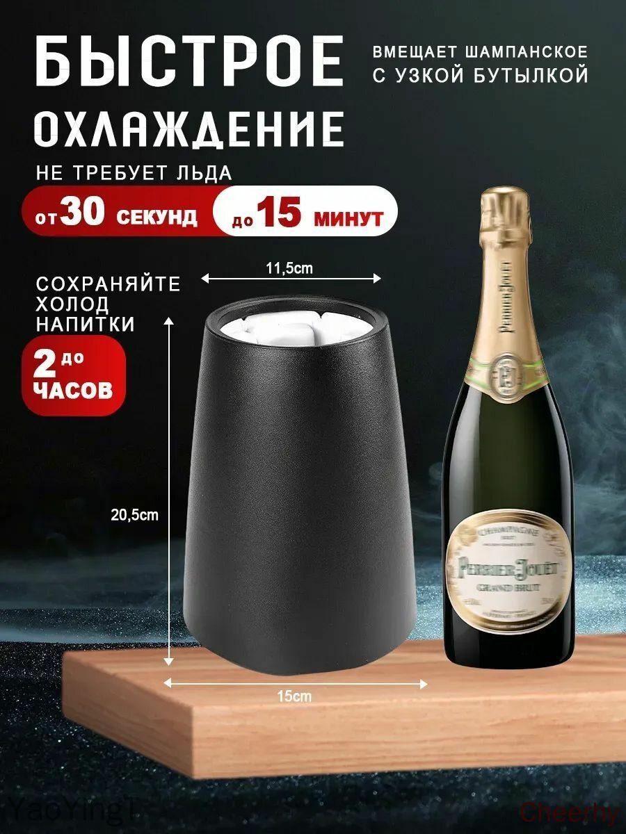 Ведерко для льда — фото 1