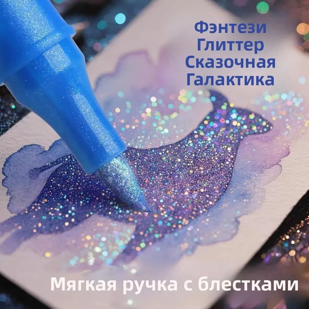 Набор маркеров Акварельный, 24 шт. для скетчинга, для граффити