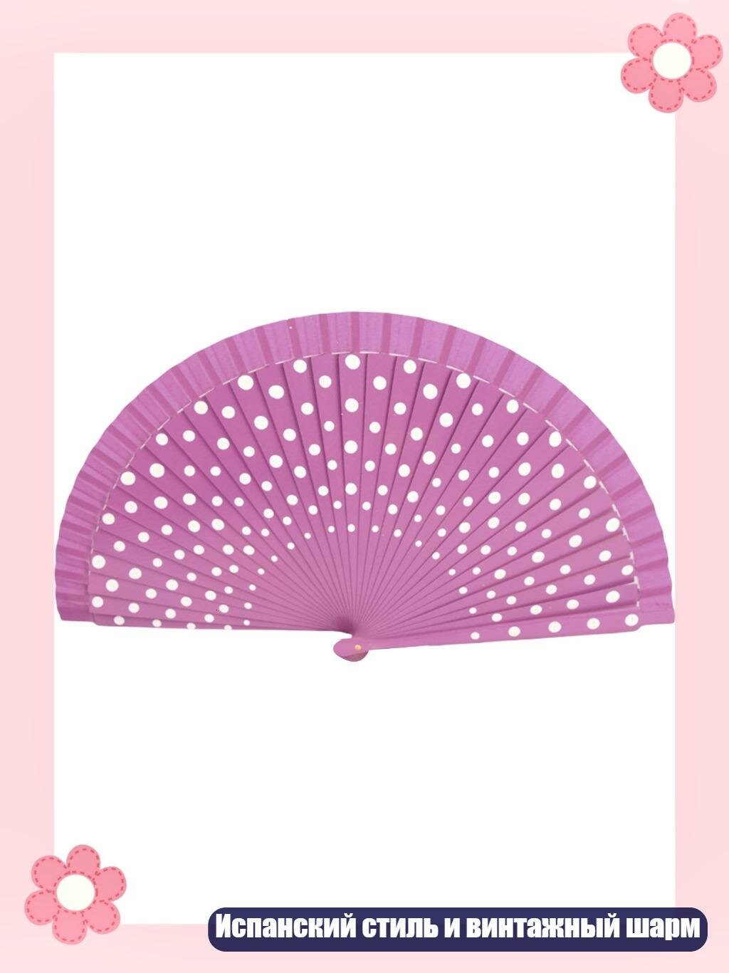 Испанский деревянный складной веер для фламенко, 6