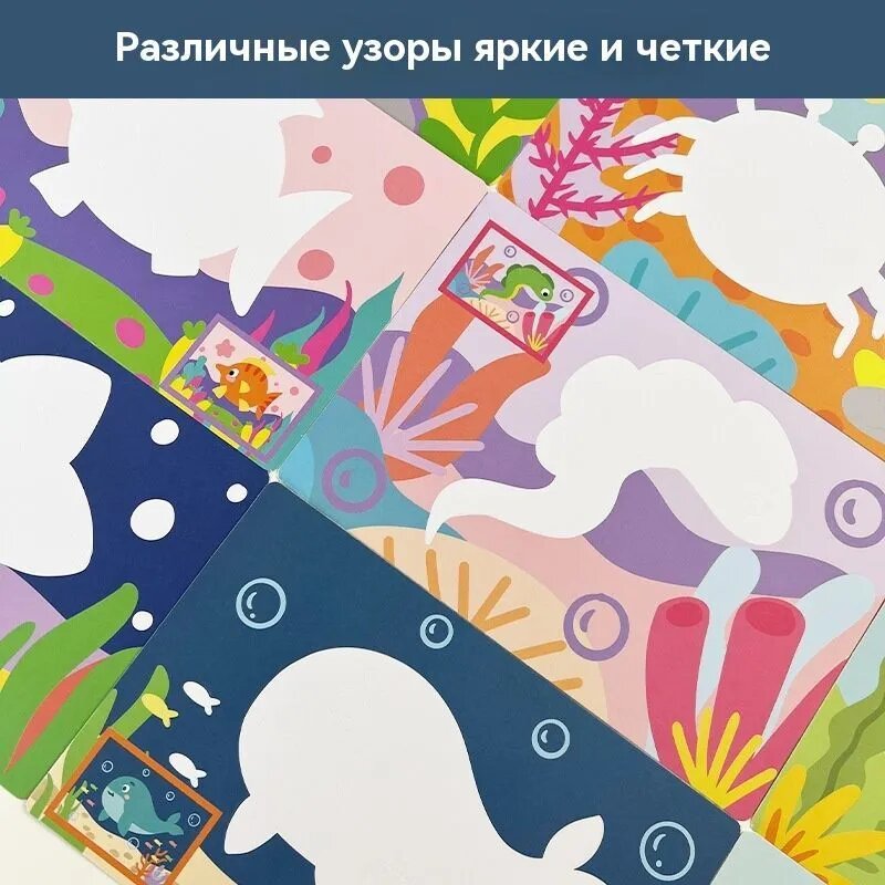 Набор для рисования песком DIY, с набором цветного песка и рисунками для детей 3-5 лет — фото 1