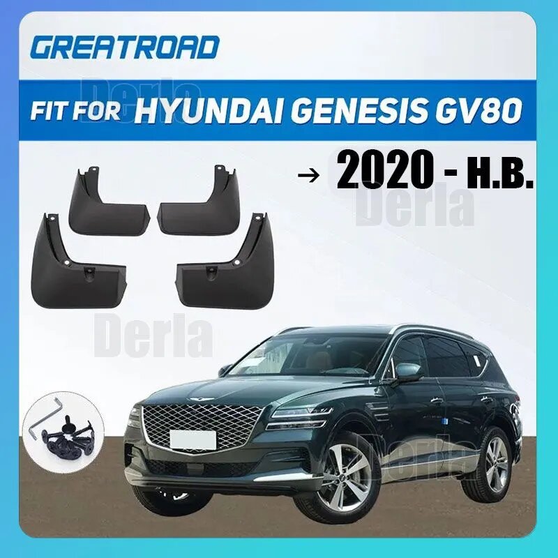 Крыло автомобильное, арт. Derla / Брызговики Hyundai Genesis GV80 1 поколение, 2020 - н. в.