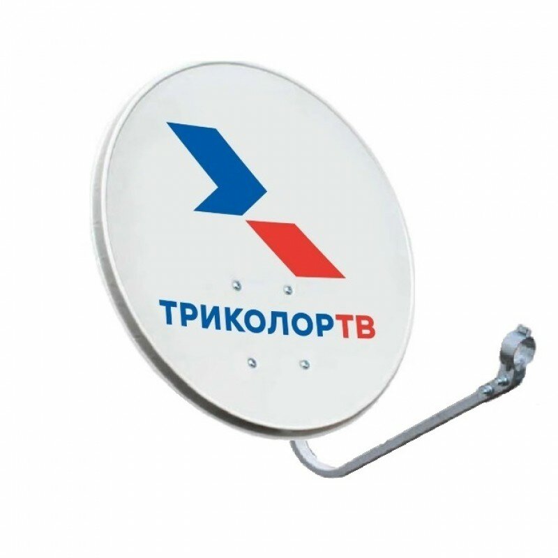 Антенна спутниковая офсетная 55 см АУМ CTB-0.55-1.1 0.55 605 Logo St с лого Триколор (Без кронштейна к стене)