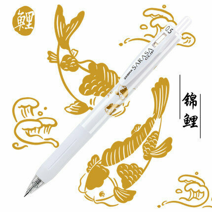 Ограниченная серия Япония ZEBRA Zebra JJ15 Удачный ретро стиль животного гелевая ручка черная ручка для подписи 0.5 мм