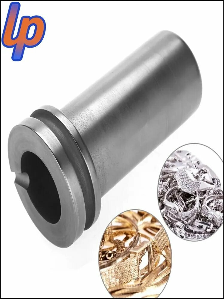 Графитовый тигель 1 кг Печи для плавки металла из золотого и серебряного лома