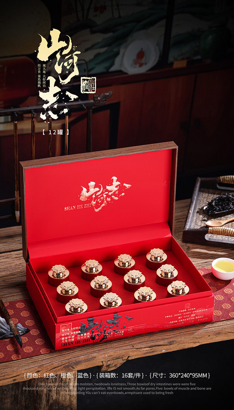 Высококачественная маленькая консервированная подарочная пустая коробка для американского женьшеня, черного годжи, сломанного серебра, большого красного чая, упаковка подарочной коробки зеленого чая Джин Джун Мэй