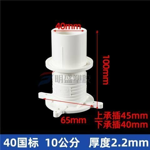 Водостопная секция, втулка, встроенные детали, ПВХ 50 75 110 160, фитинги для дренажных труб, втулка для напольного дренажа, 10 штук