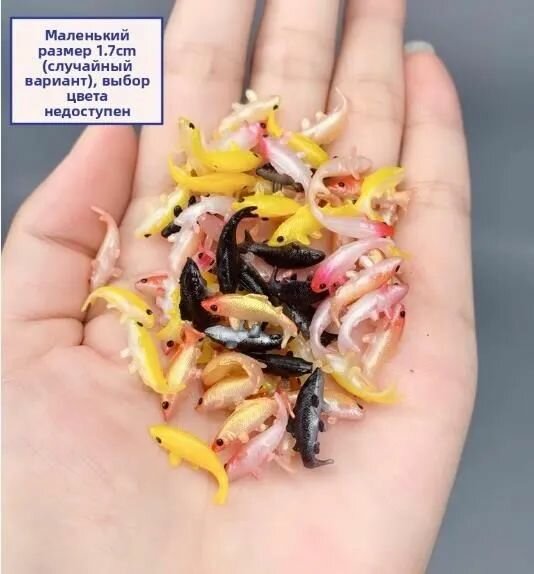 Имитационная модель мини-рыбы