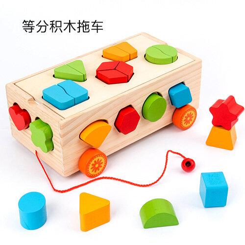 Детские блоки для сопоставления форм с семнадцатью отверстиями, интеллектуальная коробка с прицепом для детей 1-2-3 лет, игрушка для раннего развития с когнитивным мячом