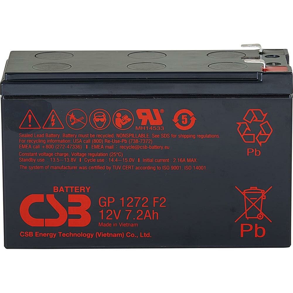 Аккумулятор для ИБП CSB GP1272 F2 12В, 7.2 Ач УТ-00000085