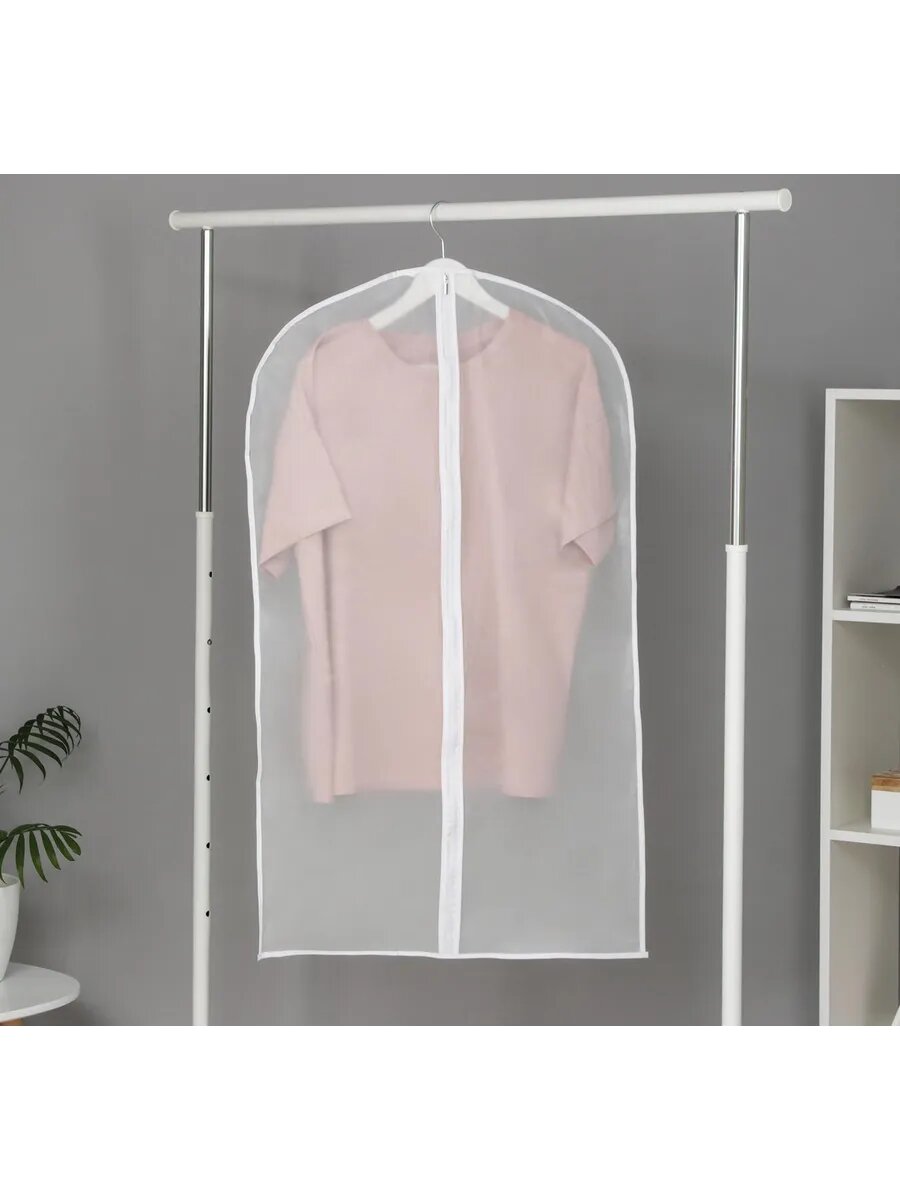 Чехол для хранения вещей