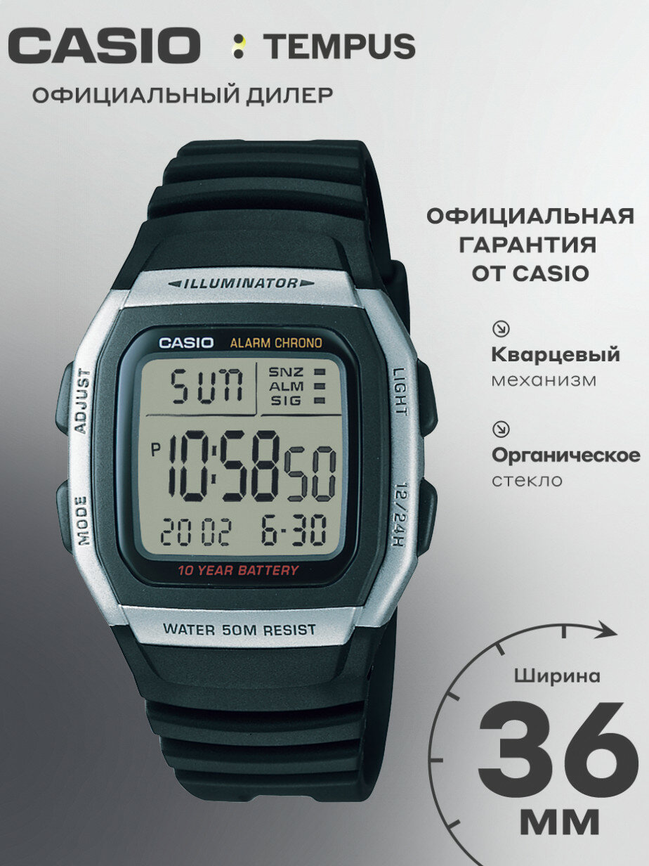 Наручные часы Collection Men