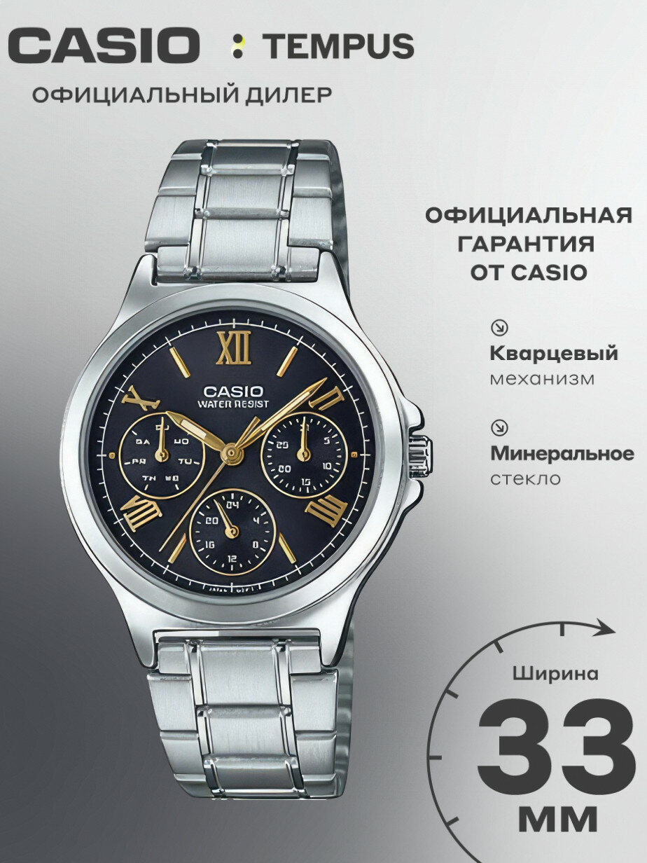 Наручные часы Collection