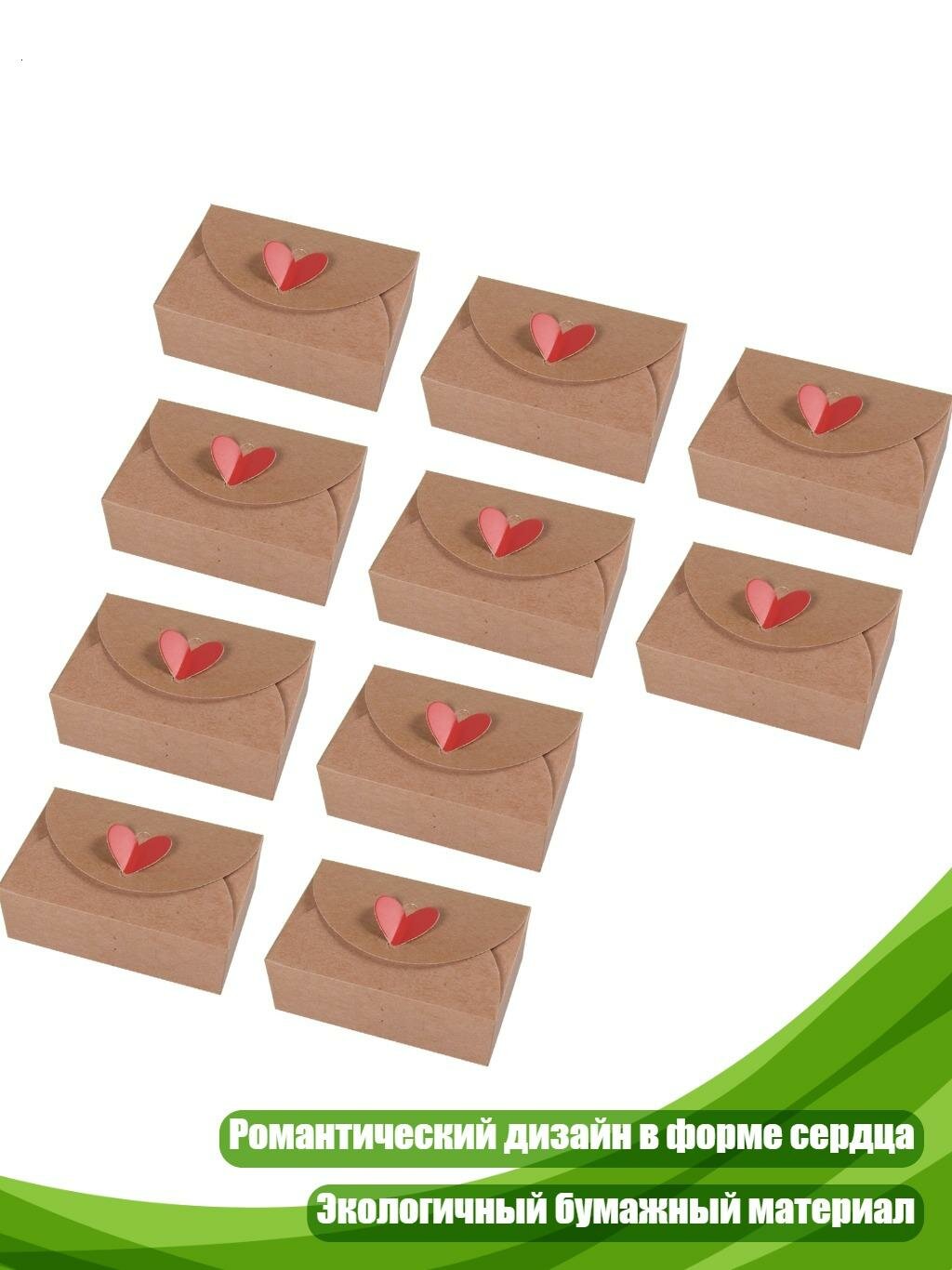 Сердцевидная бумажная подарочная коробка