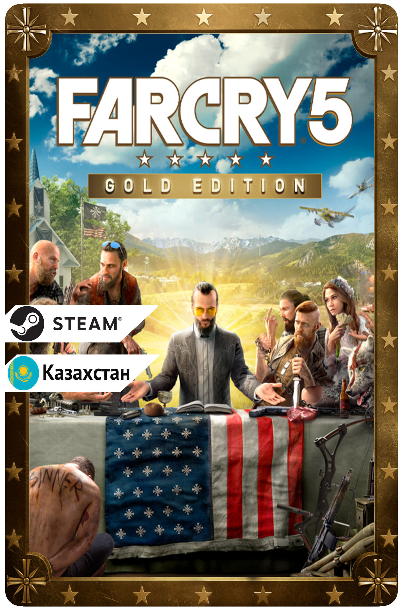 Игра Far Cry 5 - Gold edition для PC (ПК) Steam, Steam GIFT, Казахстан