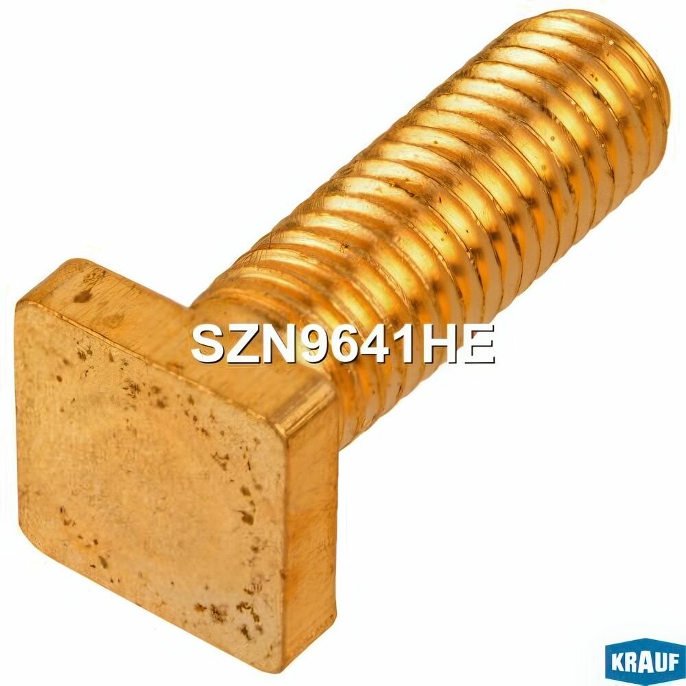 Болт втягивающего реле, арт SZN9641HE