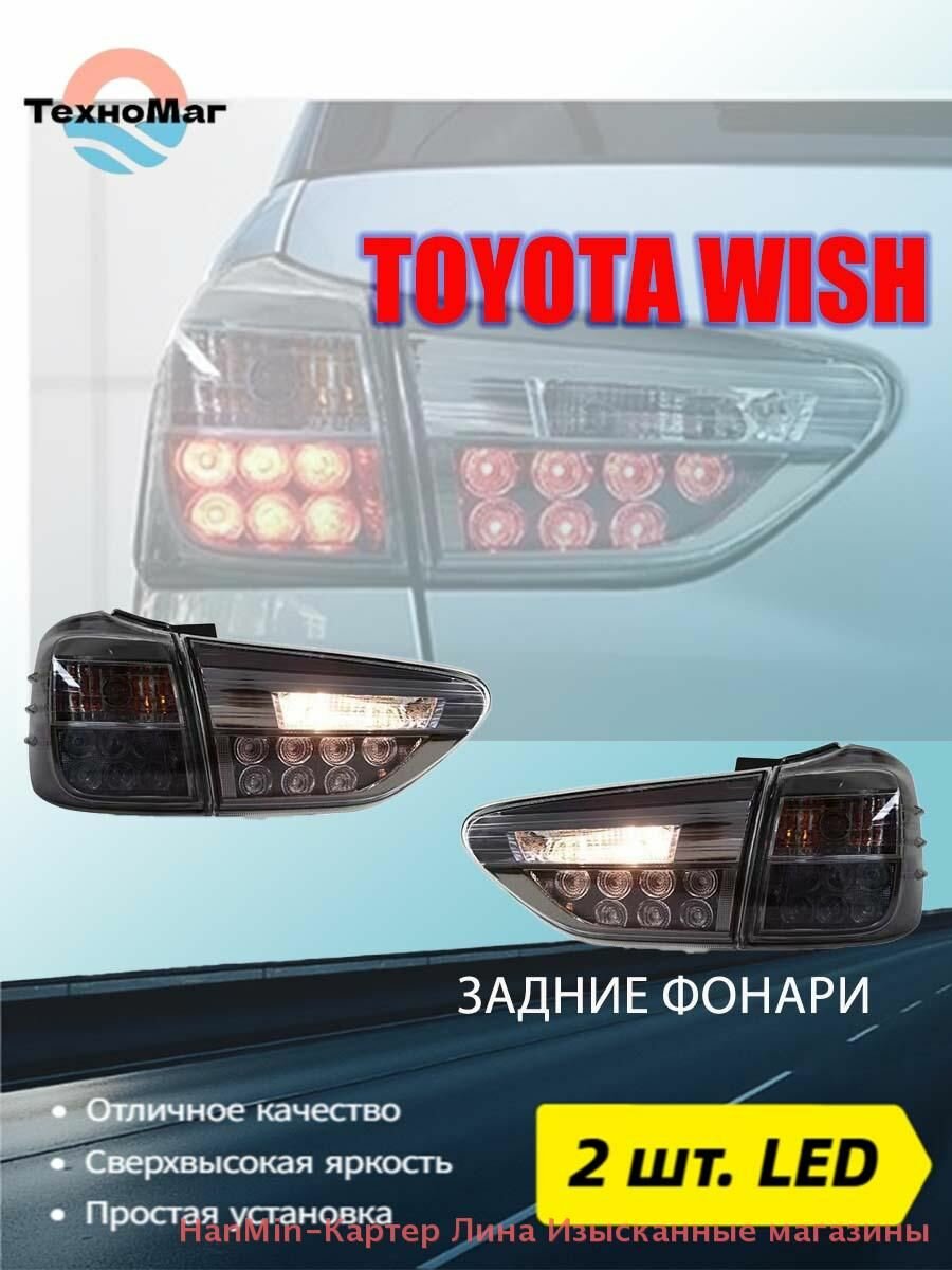 Фары автомобильные