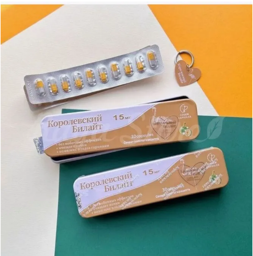 Жиросжигатели Viiitamins "Королевский Билайт", для похудения, для женщин и мужчин
