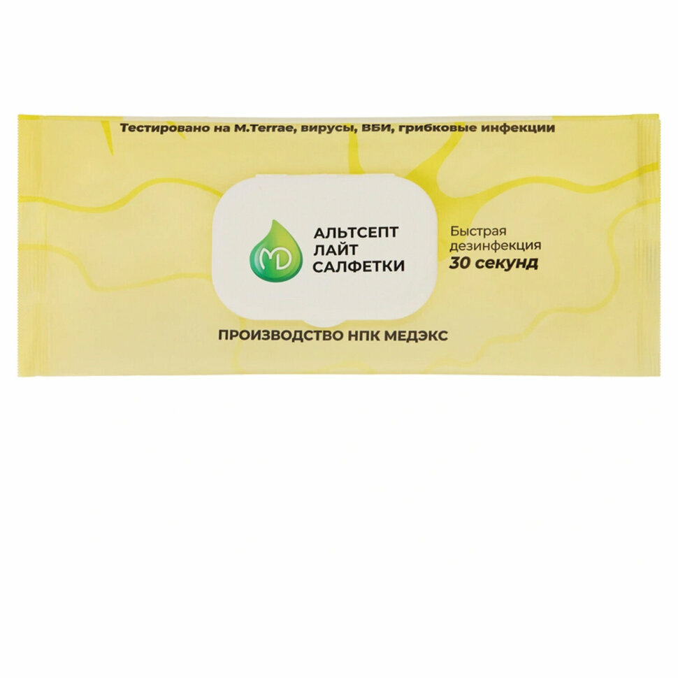 Дезинфицирующие салфетки влажные 120 шт, Альтсепт лайт, для обработки рук и поверхностей, 701550