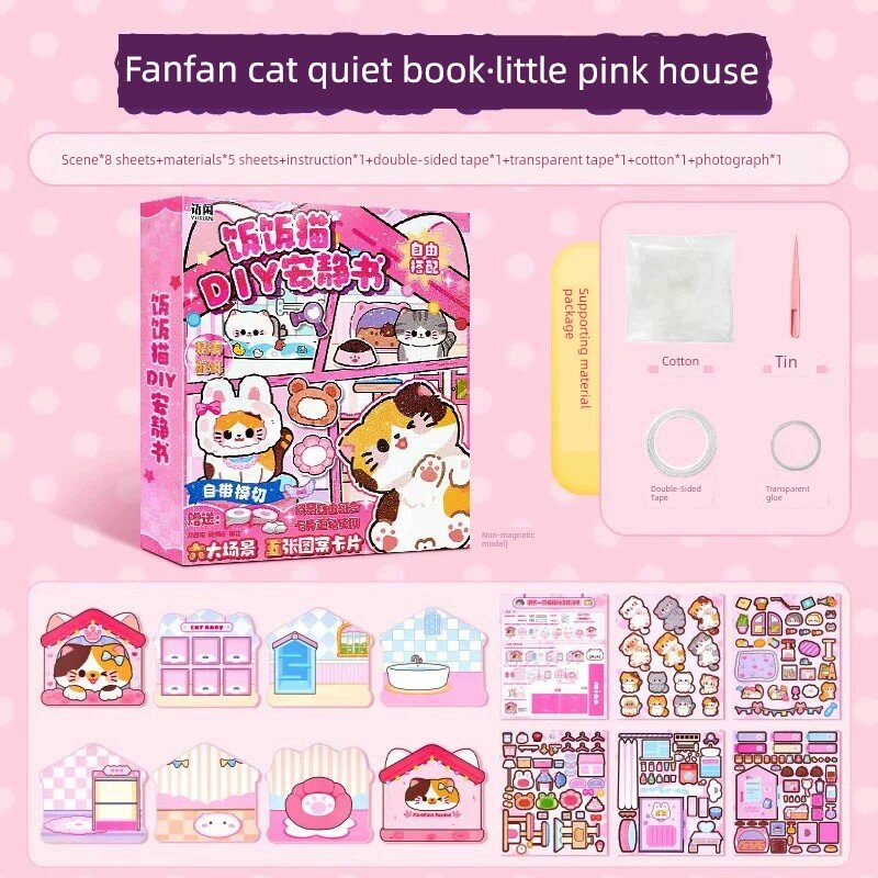 Экземпляр 2025 года: большая тихая книга, тема розового домика, неразрывные страницы, без магнитов, детская игрушка для