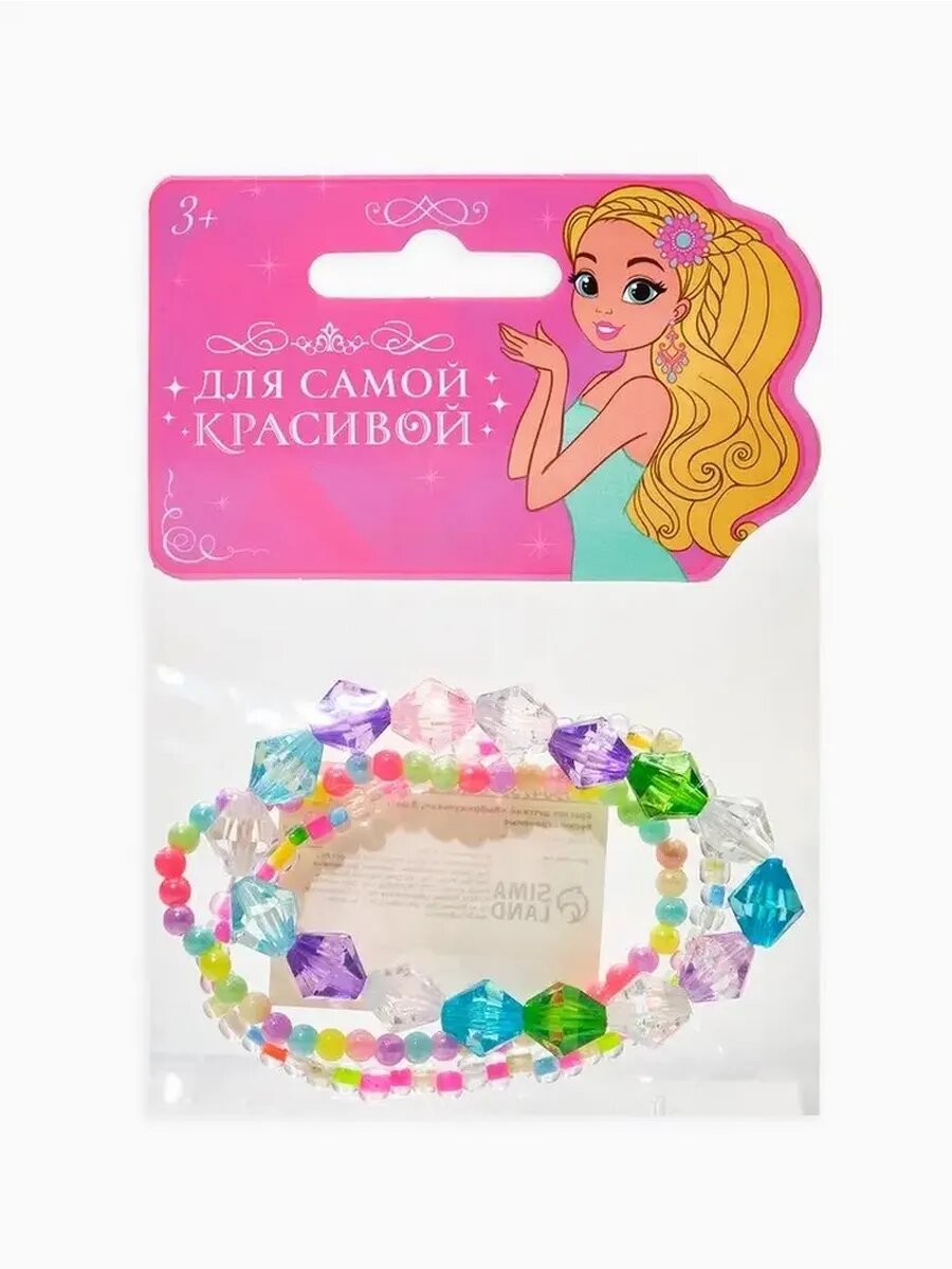 Набор браслетов