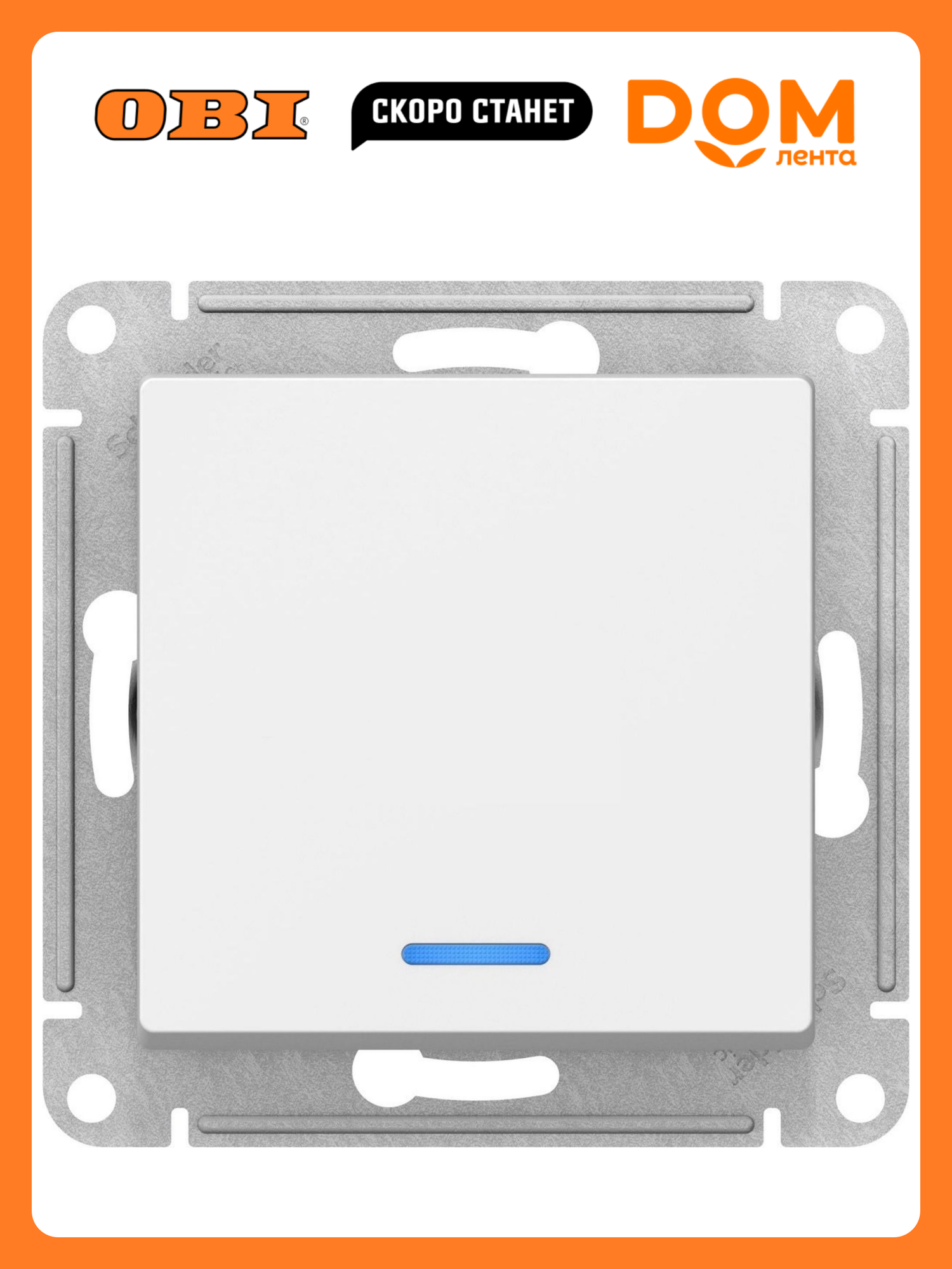 Выключатель Schneider Electric "Atlas Design" ATN000113, 1 клавиша, белый, с индикатором
