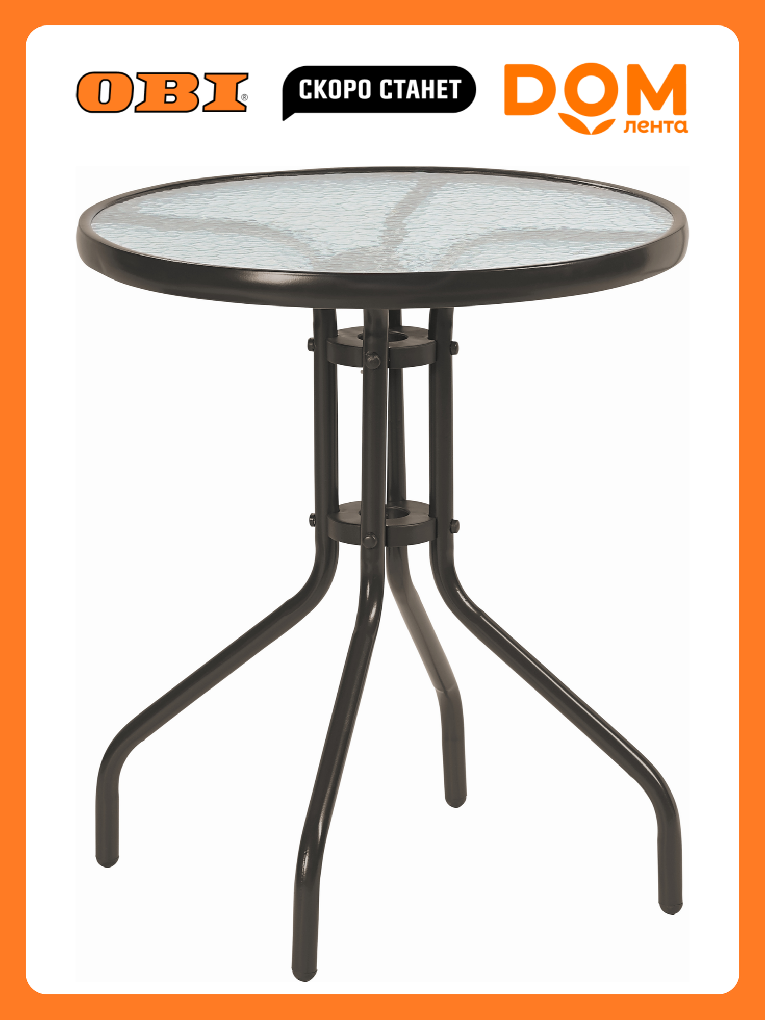 Стол кухонный Vendina