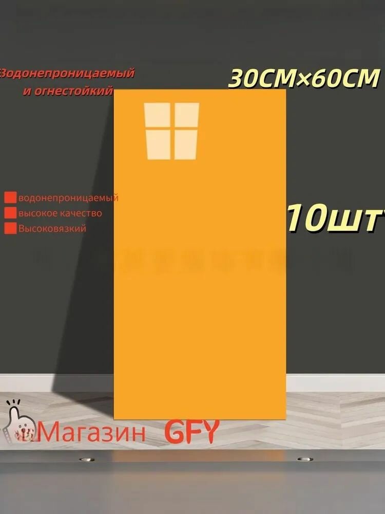 Мраморная плитка с имитацией фарфора, водонепроницаемая, самоклеящаяся, 30 см 60 см