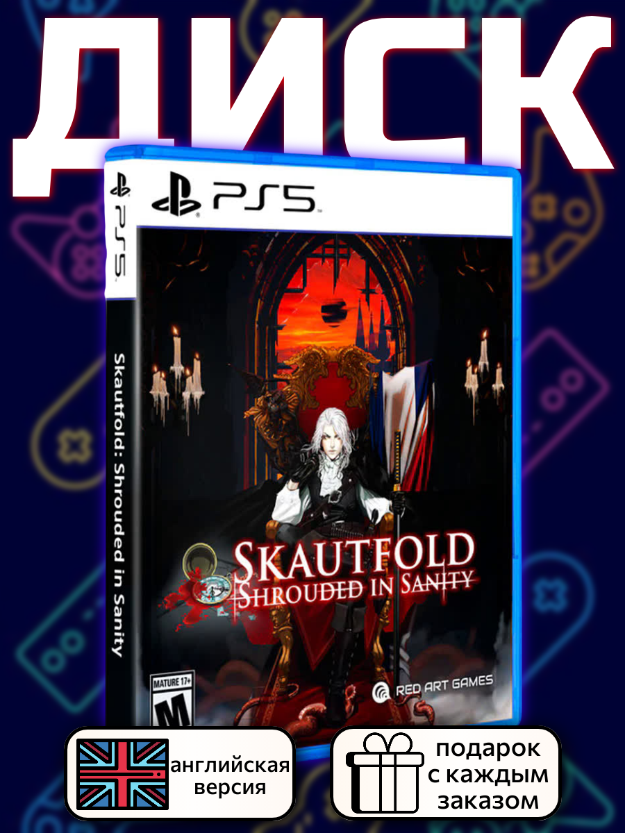 Игра Skautfold: Shrouded in Sanity, для PlayStation 5, английская версия
