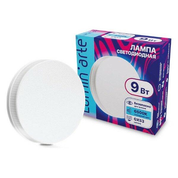 Лампа светодиодная Luminarte GX53 9Вт 6500K LSTD-GX-9W6KGX53