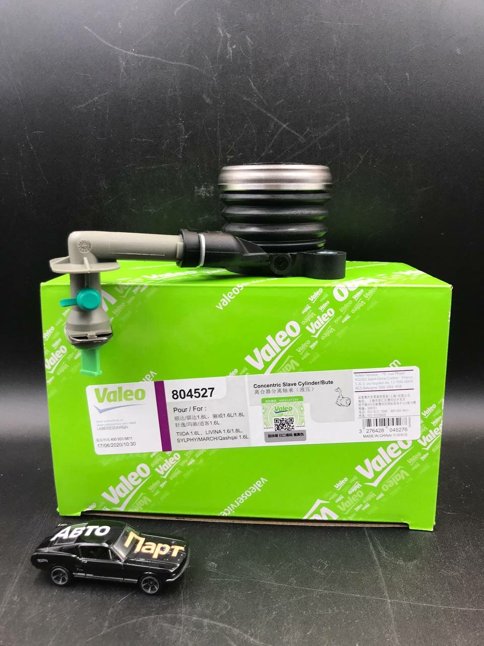 Подшипник оригинал 100% выжимной гидравлический Laguna Duster Qashqai Megane 1.6-2.0 16V/1.9CD Valeo - арт. 804527