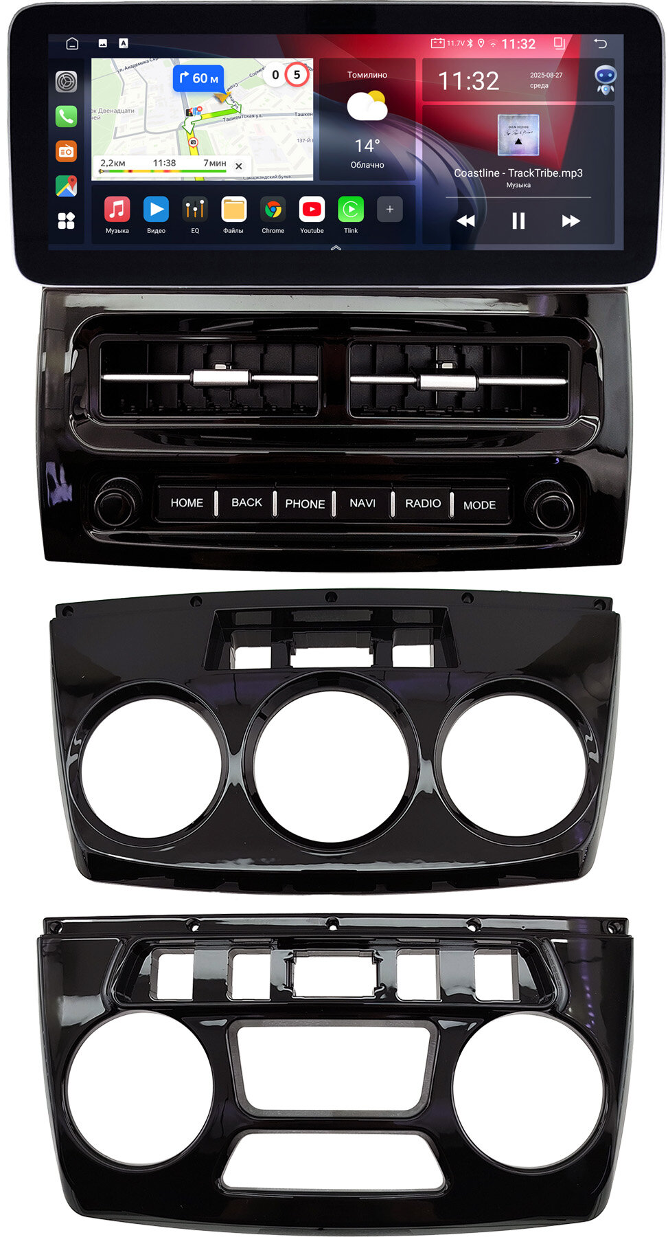 Штатная магнитола Kia Cerato 2003-2006 (Вид 1) 12.3 дюйма Canbox GT1232-0778 Android 10 (CarPlay, 2/32, DSP, QLed) Mercedes Style