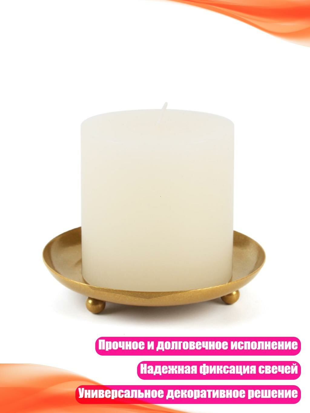 Круглый подсвечник из кованого железа в скандинавском стиле, Золотой