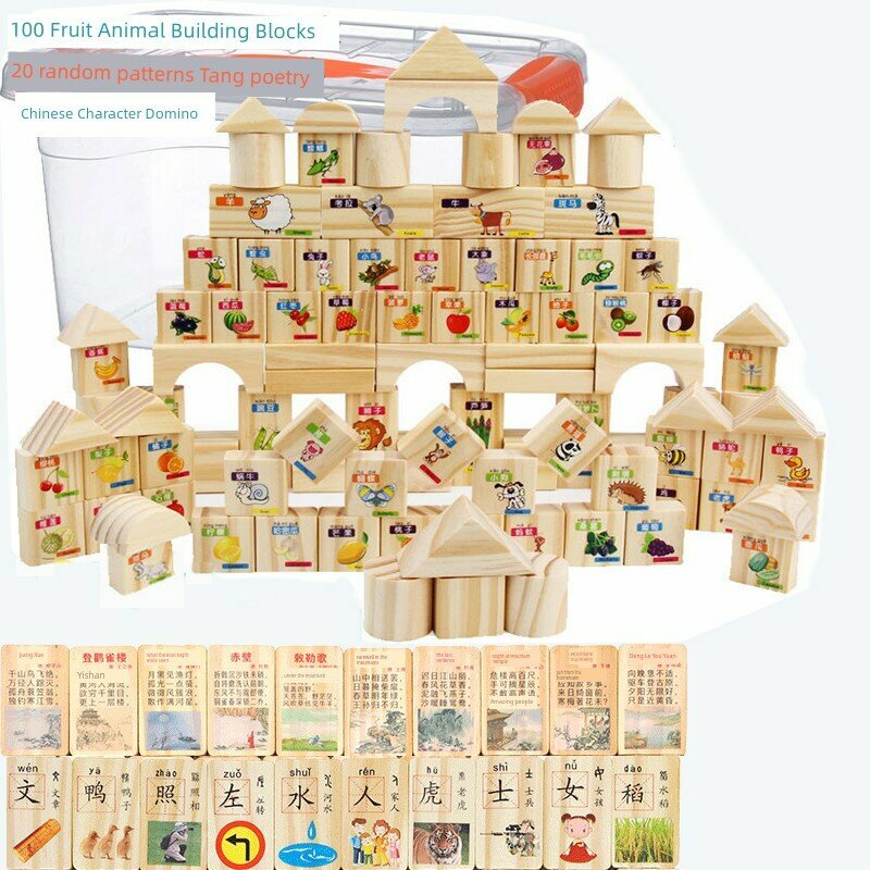 Детские большие деревянные строительные блоки для сборки, развивающие игрушки для малышей 3-4-6 лет, деревянные игрушки