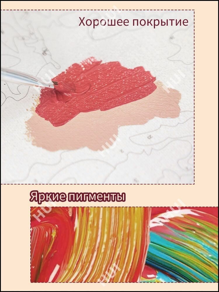 Эксклюзивная раскраска по номерам на холсте 20х30, созданная по мотивам картины Ван Гога "Ирис", без рамки