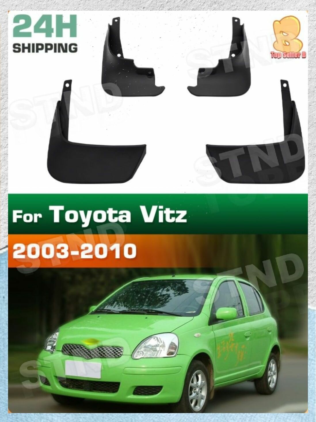 Брызговики, арт. For Toyota Vitz 2003 -2010, 4 шт.