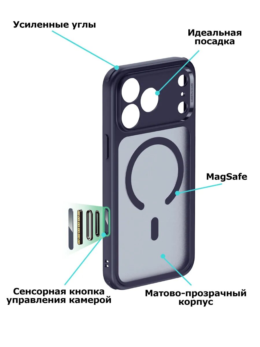 Чехол на iPhone 17 Pro Max — фото 1