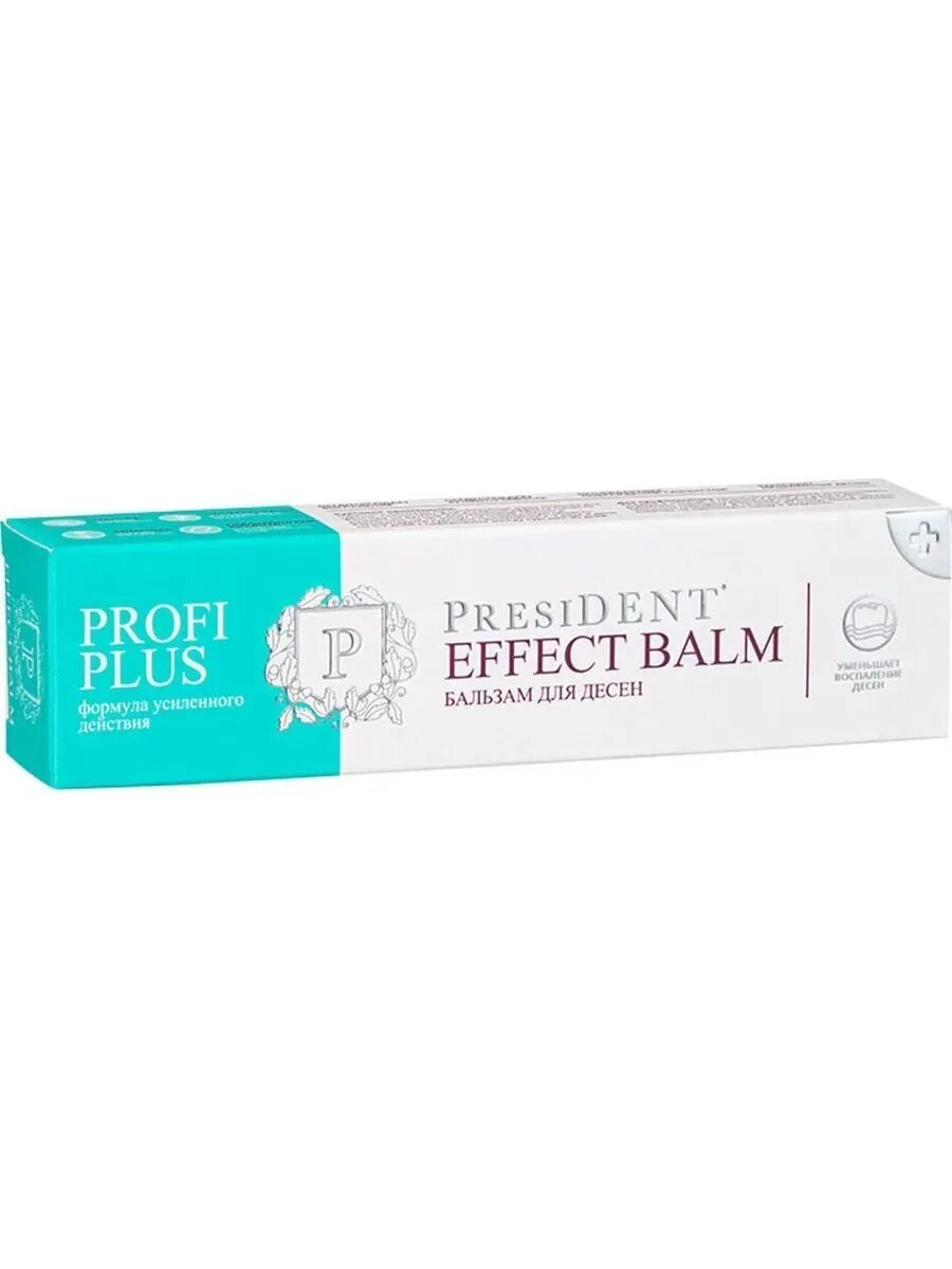 Президент profi plus бальзам для десен effect balm 30-2 шт
