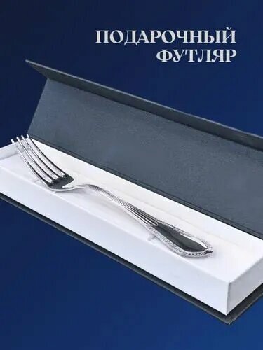 Тутта Серебряная вилка столовая Кубачи-dingshang